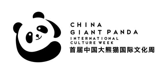 Panda China-Sichuan Night Launches Inaugural China Giant Panda ...